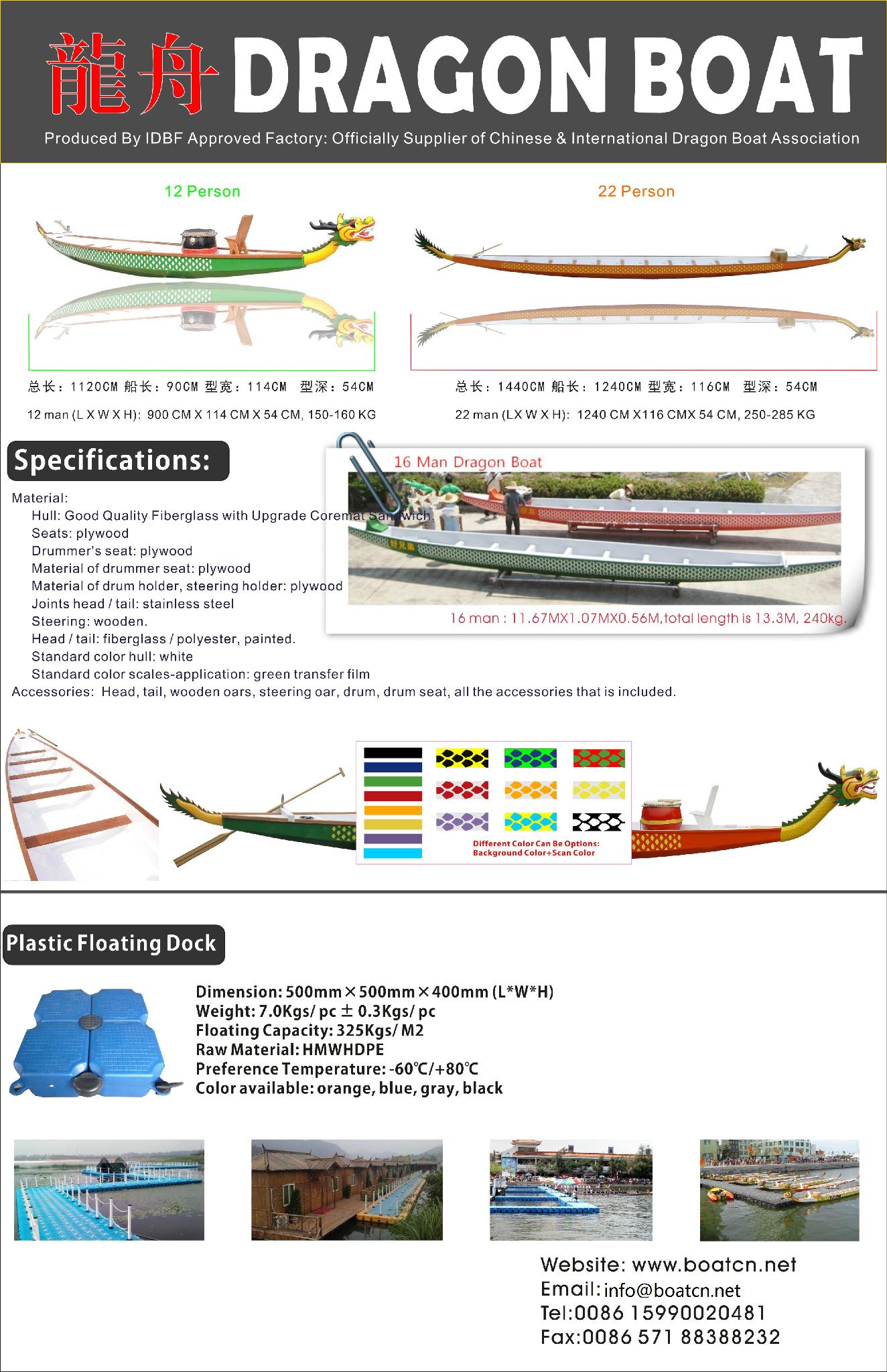 Dragon Boat - DragonBoat01 - SuperRowing (China Manufacturer) - Water ...