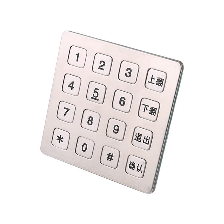 4x4 layout 16keys custom numeric metal keypad ATM keypad - B723 ...