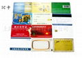 Barcode card - normal (China Manufacturer) - Other Security ...
