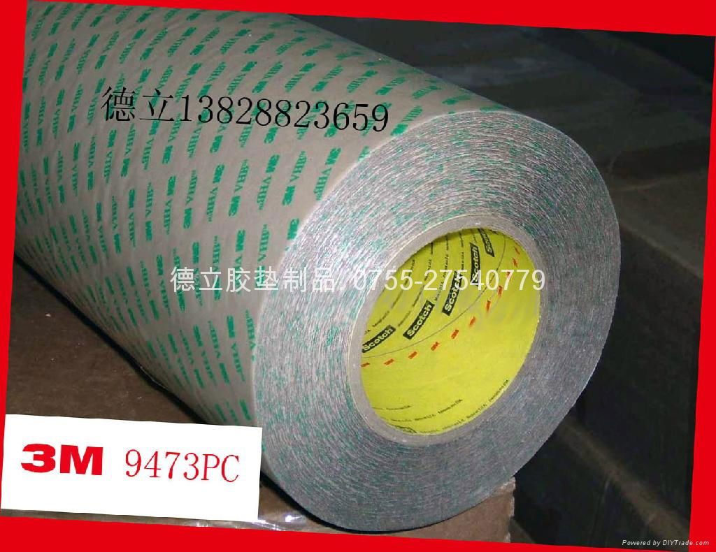 3M9473pc adhesive products - 3M double-sided adhesive (China ...