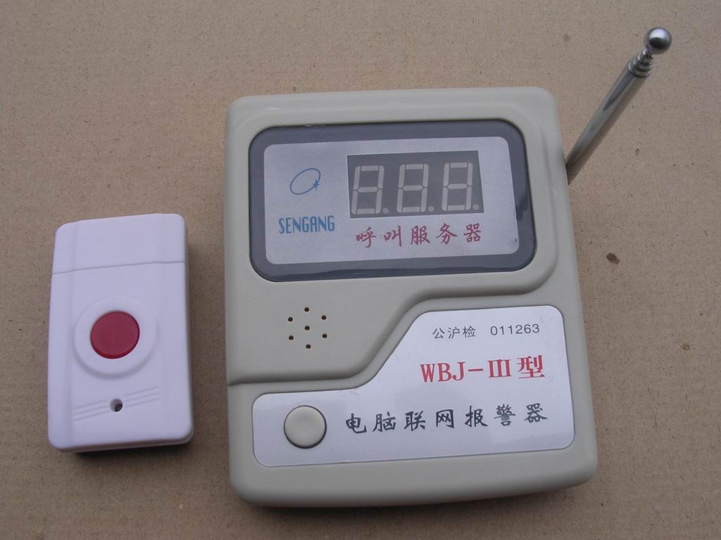 mini pager system (999 zone) - WBJ - Sengang (China Manufacturer ... mini pager system (999 zone) - WBJ - Sengang (China Manufacturer ...