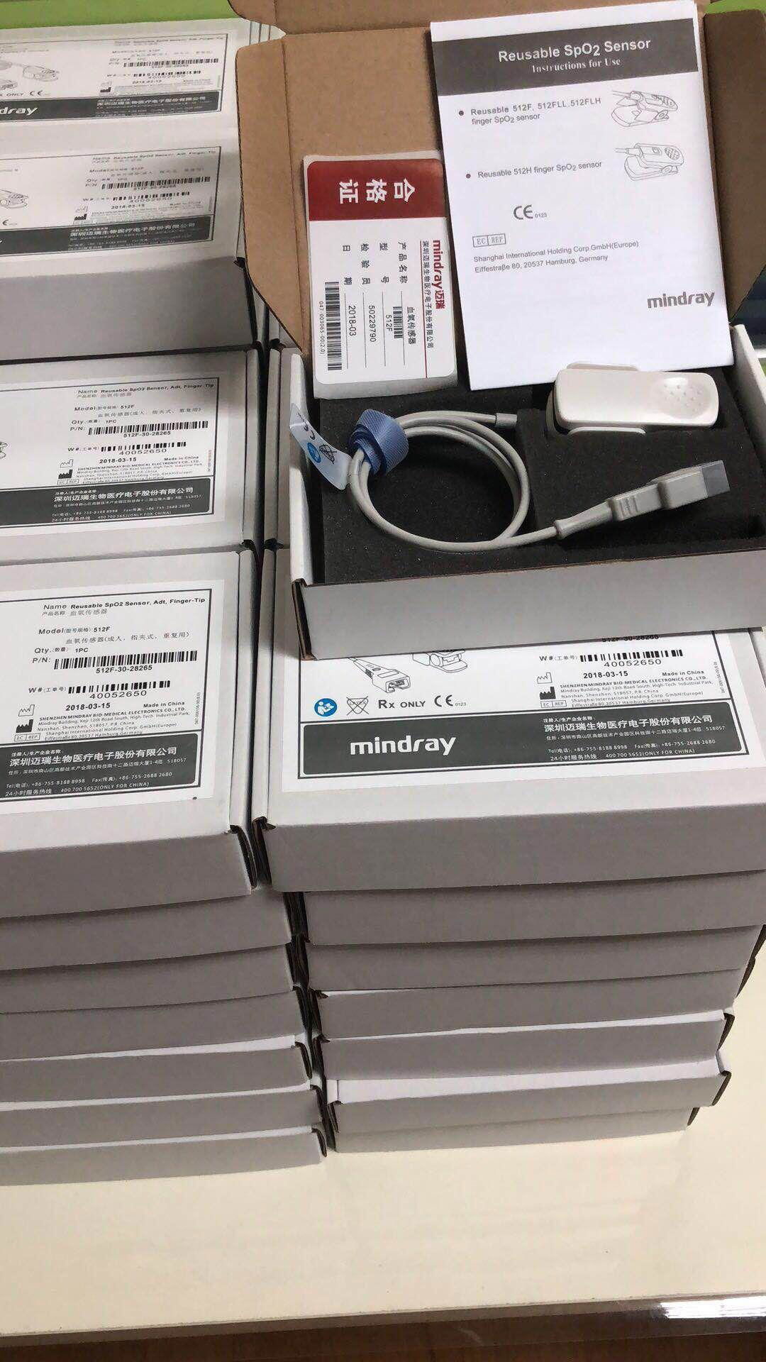 Mindray 512F adult spo2 sensor (Hong Kong Manufacturer) - Other ...