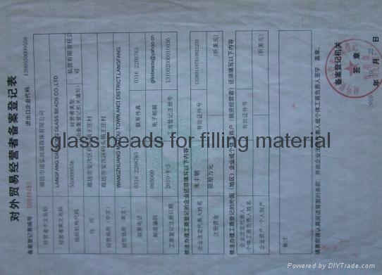 道路標線用玻璃微珠 - EN1423,EN1424 - 道弘 (中國 河北省 生產商) - 塗料和油墨 - 化工 產品 「自助貿易」
