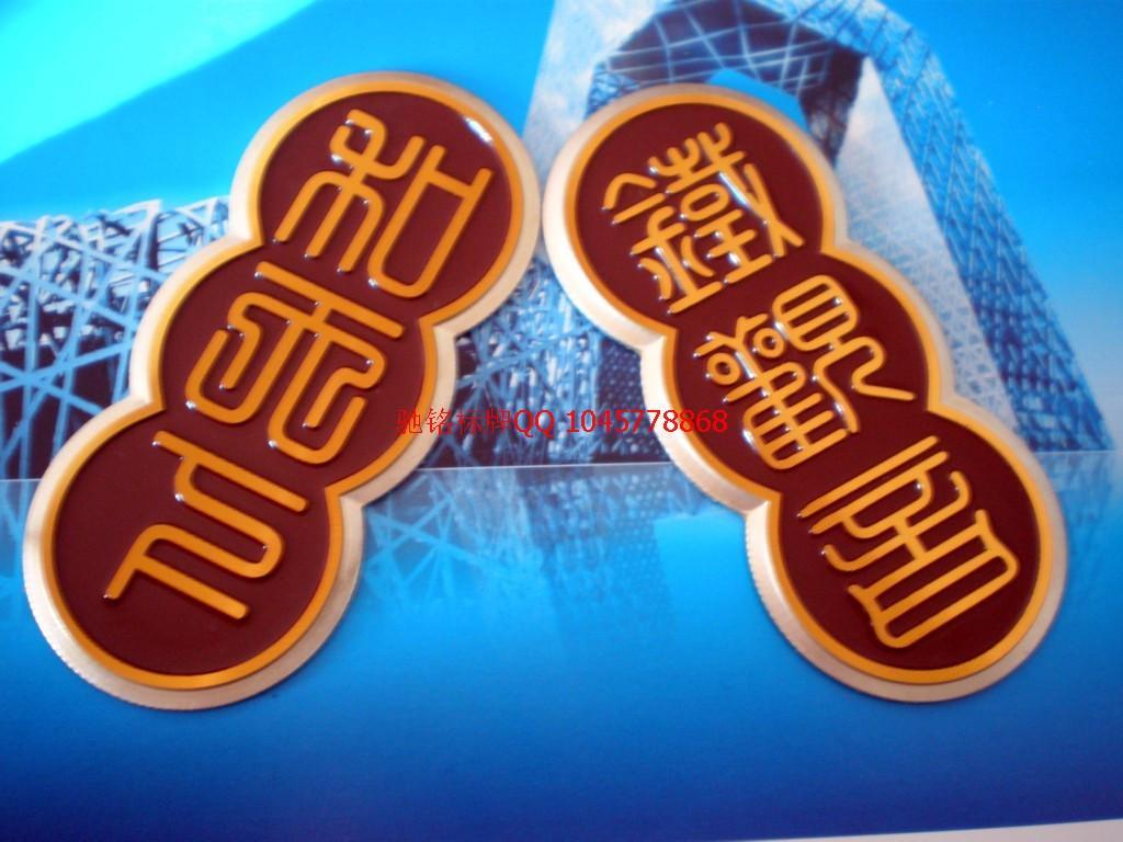 Tea box signs, nameplates, nameplate and trademark - chiming (China ...