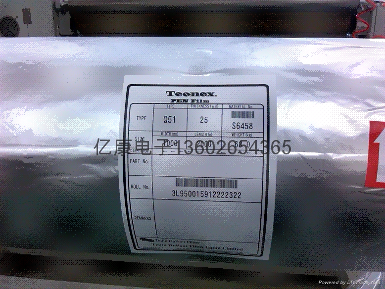 (Cash sale)DUPONT TEONEX PEN film type Q51 - Q51 Q71 - TOYOBO (China ...