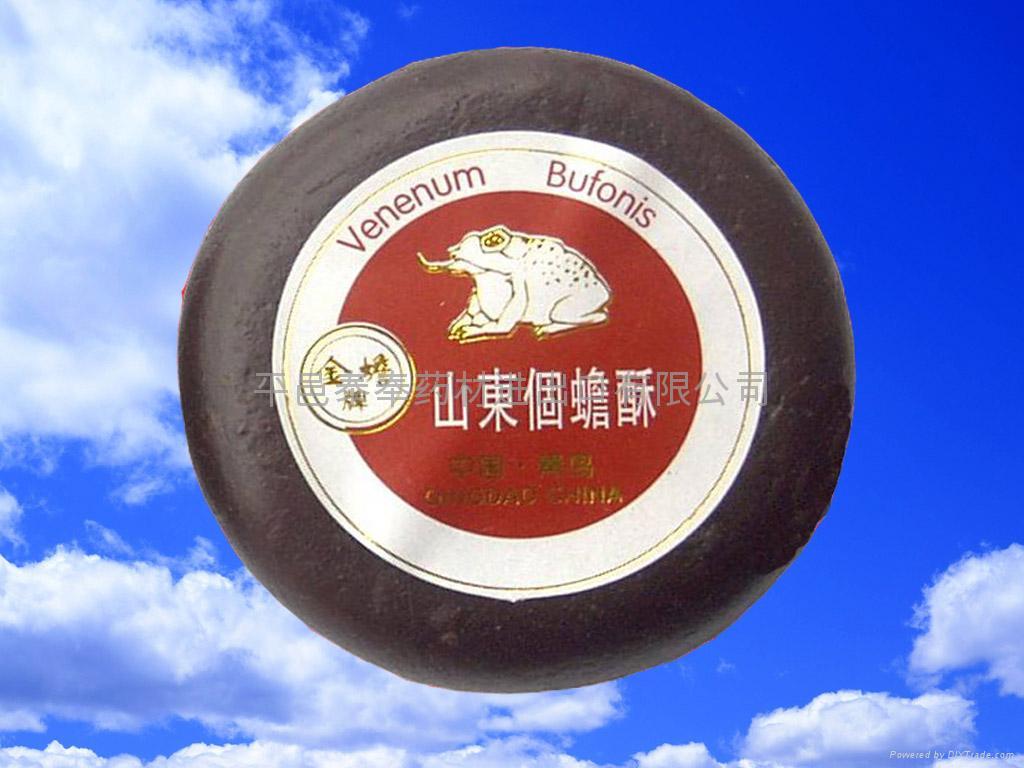 venenum bufonis - King Toad (China Trading Company) - Other ...