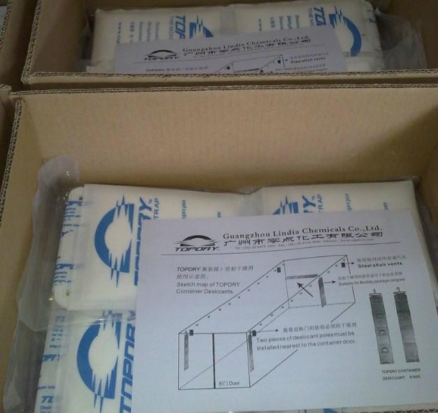 海运货柜防潮防霉防锈用干燥剂 - H1000 - TOPDRY (中国 广东省 生产商) - 干燥剂和吸附剂 - 催化剂和化学助剂 产品 「自助贸易」