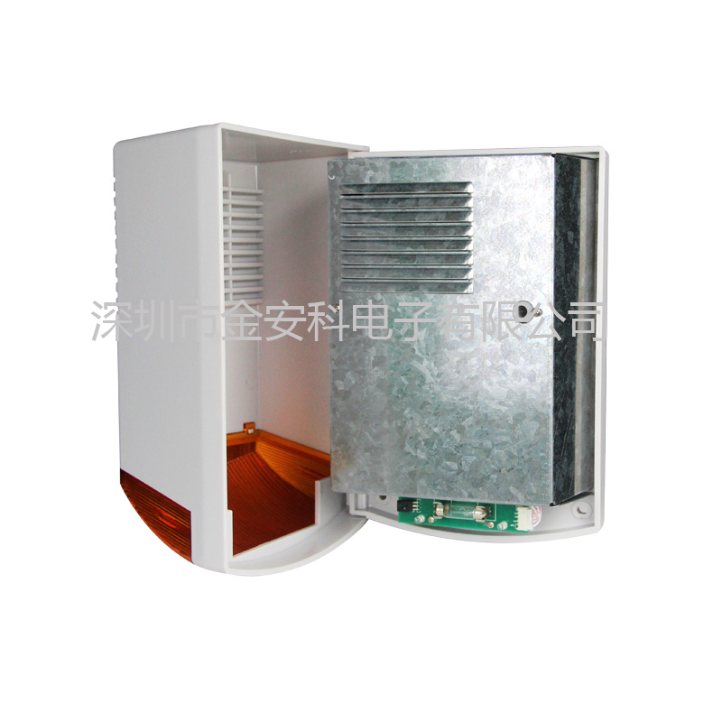 Backup Battery Outdoor Siren - BS-1 - BS-1 (China Manufacturer ...