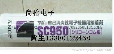 索尼SC950導熱硅膠Dexerials SC950灰色膠水 - 广东省 - 服務或其他 - 產品目錄 - 東莞大森電子有限公司