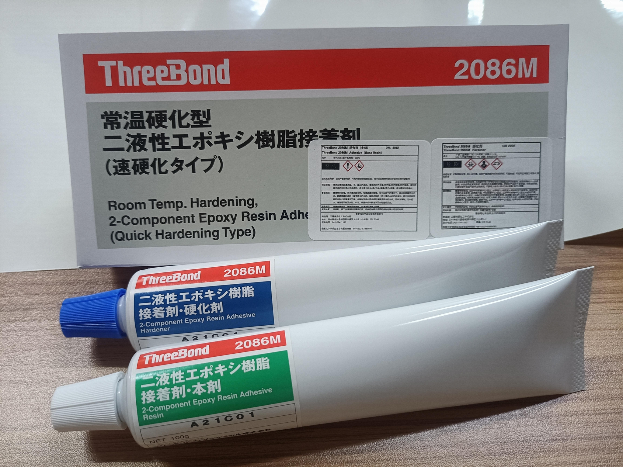 日本三鍵2086M環氧樹脂膠 ThreebondTB2086N強力金屬 - Threebond三鍵 (中國 服務或其他) - 膠黏劑 - 化工 產品 「自助貿易」