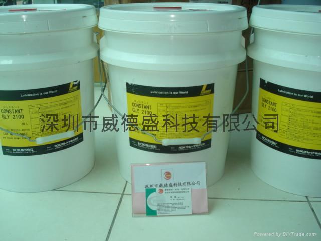 克魯勃KLUBER CONSTANT GLY2100軸承油 (中國 貿易商) - 潤滑劑 - 化工 產品 「自助貿易」