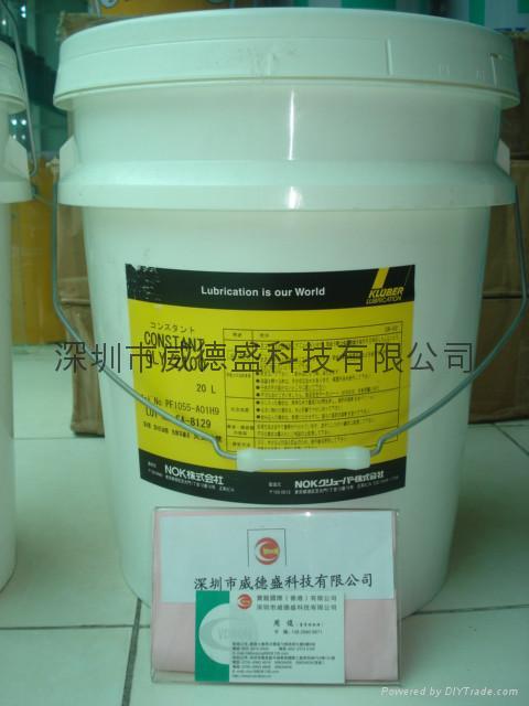 克魯勃KLUBER CONSTANT GLY2100軸承油 (中國 貿易商) - 潤滑劑 - 化工 產品 「自助貿易」