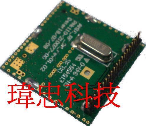 A7121 AMICCOM 2.4Ghz R.F IC - Taiwan, China - Trading Company