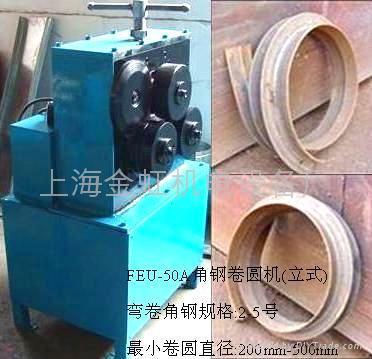 FEU-50A1 round flange forming machine - Jinhong (China Manufacturer ...