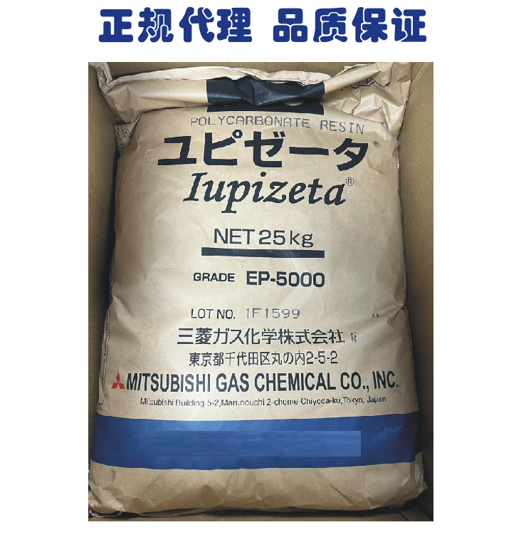 EP8000高折射率塑料光学材料EP-8000 - 广东省 - 服务或其他 - 产品目录 - 广州顺景特种材料科技有限公司