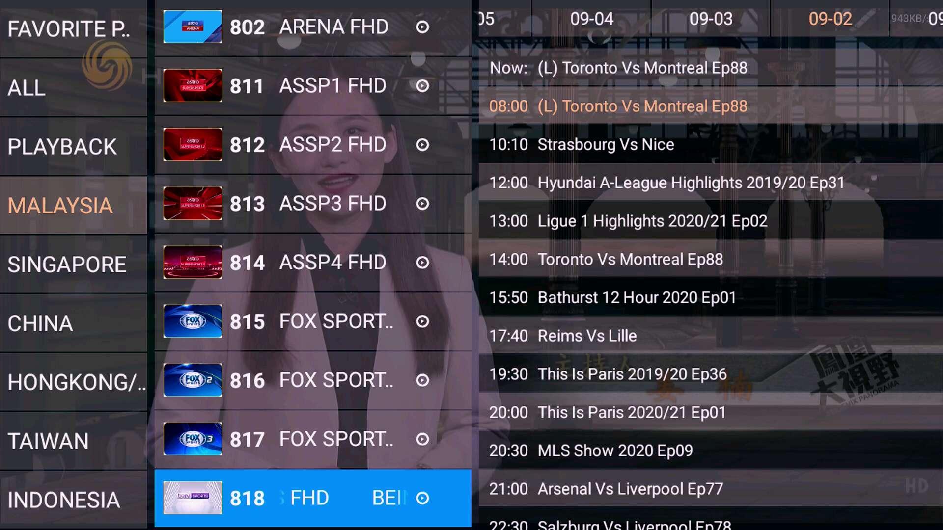 2020 latest Singapore Fibre tv box iFibre Cloud EPL all Starhub tv ...