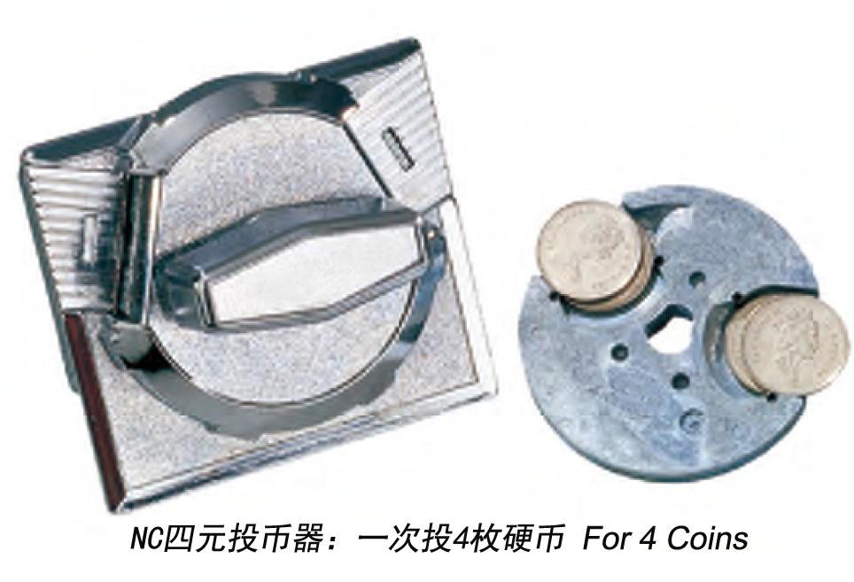 New 2 side slot coin mechanism coin acceptor - CM002 - phenix (China ...