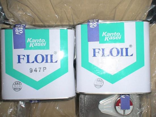 关东化成FLOIL HANARL润滑油 - G-741,KS-39M (中国 广东省 贸易商) - 润滑油(脂) - 能源 产品 「自助贸易」