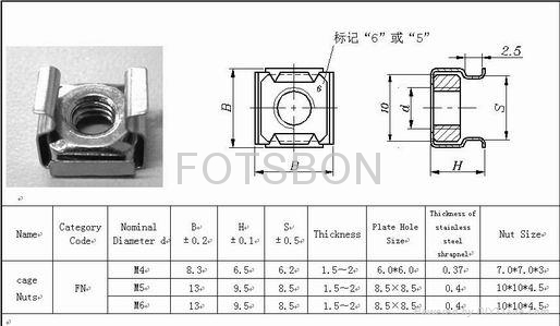 Cassette Nuts,Cage Nuts,m6 Cage Nuts - M6 - FOTSBON (China Manufacturer ...