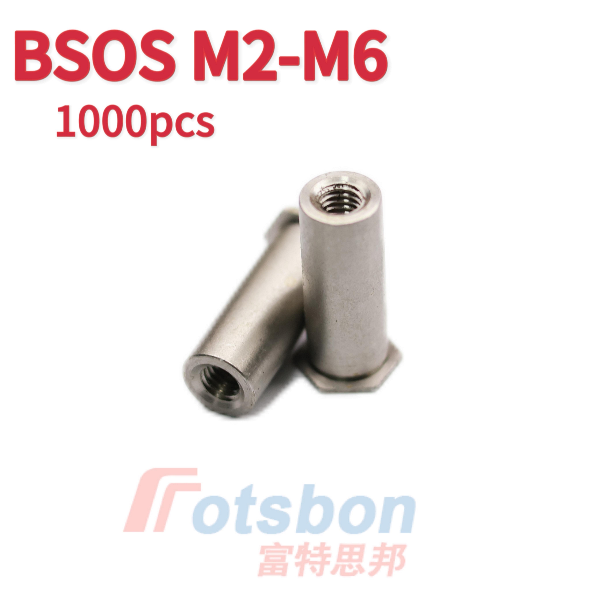 BSOS-M3-10不鏽鋼盲孔壓鉚螺母柱六角鉚柱 - 深圳市 - 生產商 - 產品目錄 - 壓鉚螺母|壓鉚螺母柱|漲鉚螺母|鑲入螺母|浮動螺