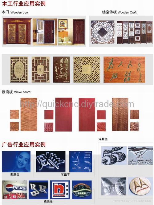 CNC router samples - 1-5 - Quick (China Manufacturer) - Engraving ...