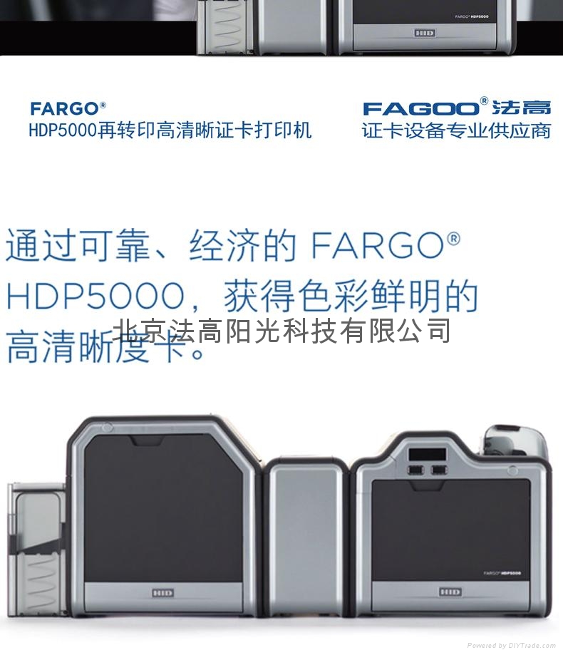 Fargo HDP5000 Card Printer - FARGO (China Trading Company) - Other ...
