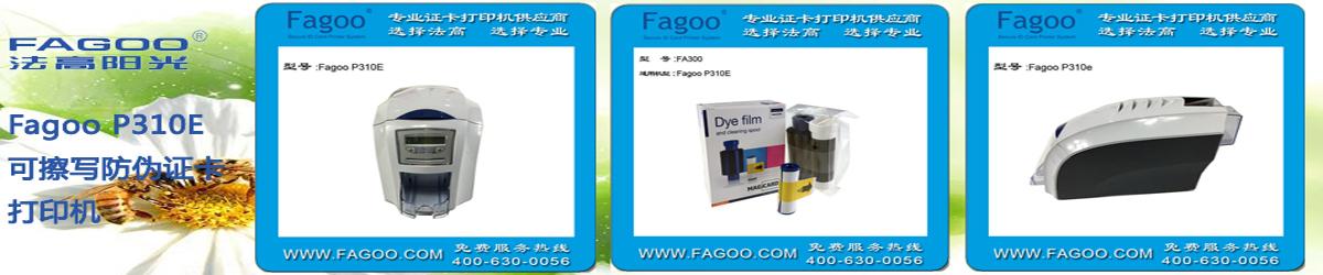 B10 Card Printer (China Trading Company) - Other Office Equipment ...