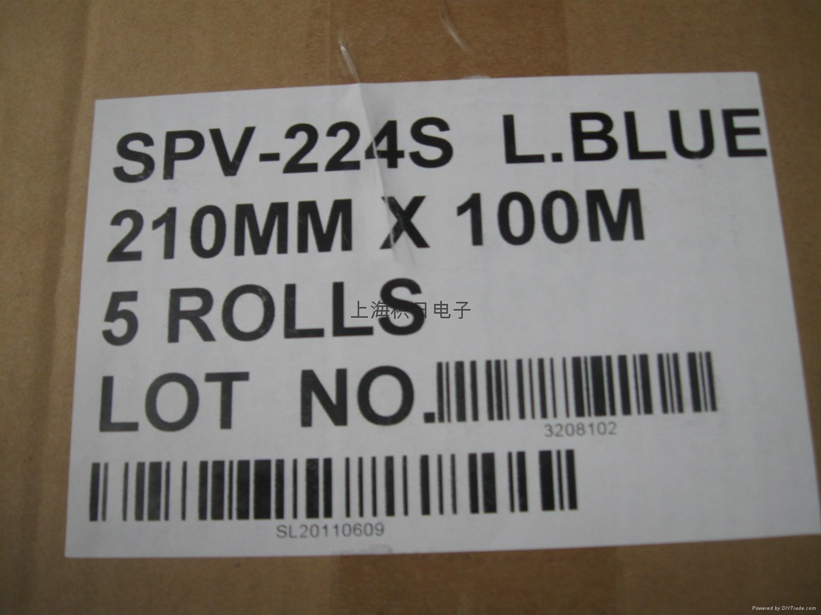 ProTapes Nitto SPV224 PVC Vinyl Surface Protection Specialty Tape