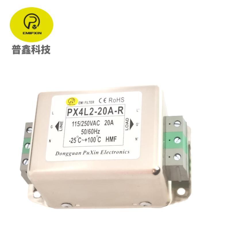 普鑫原廠端子台濾波器 雙級導軌式端子臺電源濾波器 - PX4L2-30A-R - 普鑫EMIPXIN (中國 生產商) - 電感器件 - 電子元器件 產品 「自助貿易」