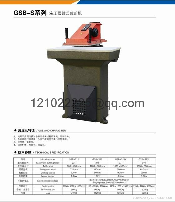 clicker press cutting machine - VS922 - ATOM (China Manufacturer ...