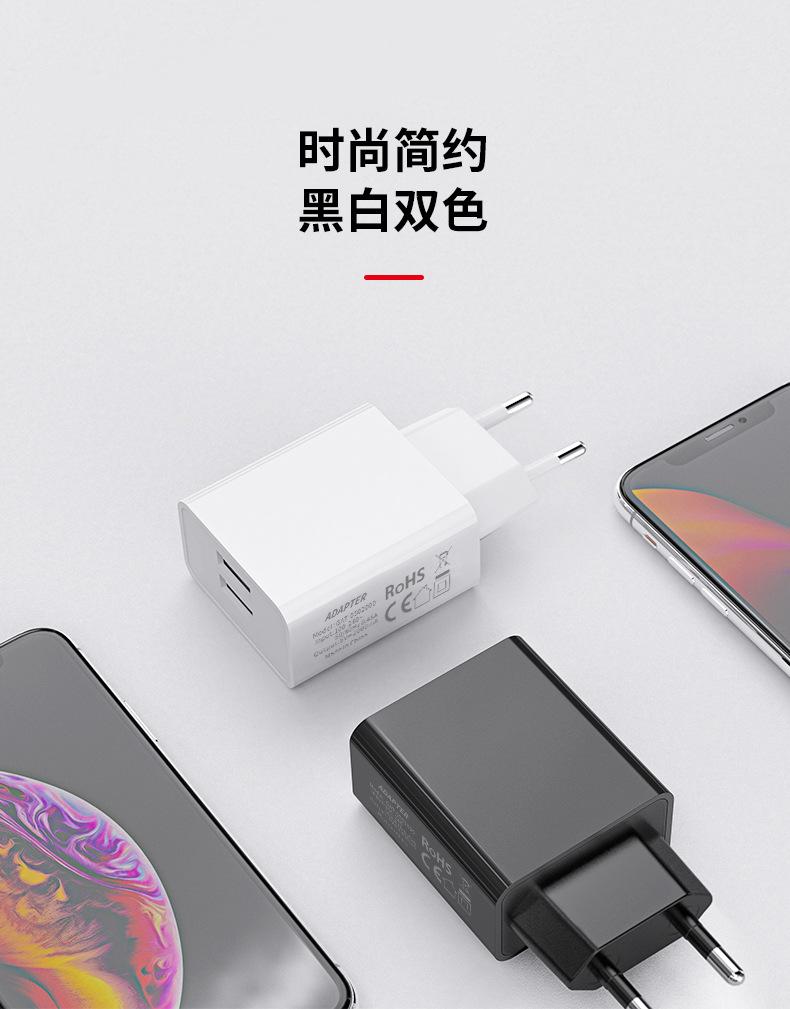 5V2A EU DUAL USB Wall Charger adapter CE GS Approved - GAT-0502000 - GAT (China Manufacturer ...