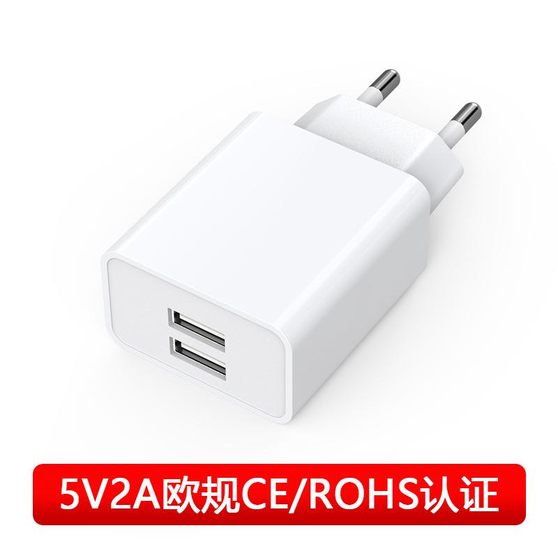 5V2A EU DUAL USB Wall Charger adapter CE GS Approved MOQ 100PCS - GAT-0502000 - GAT (China ...