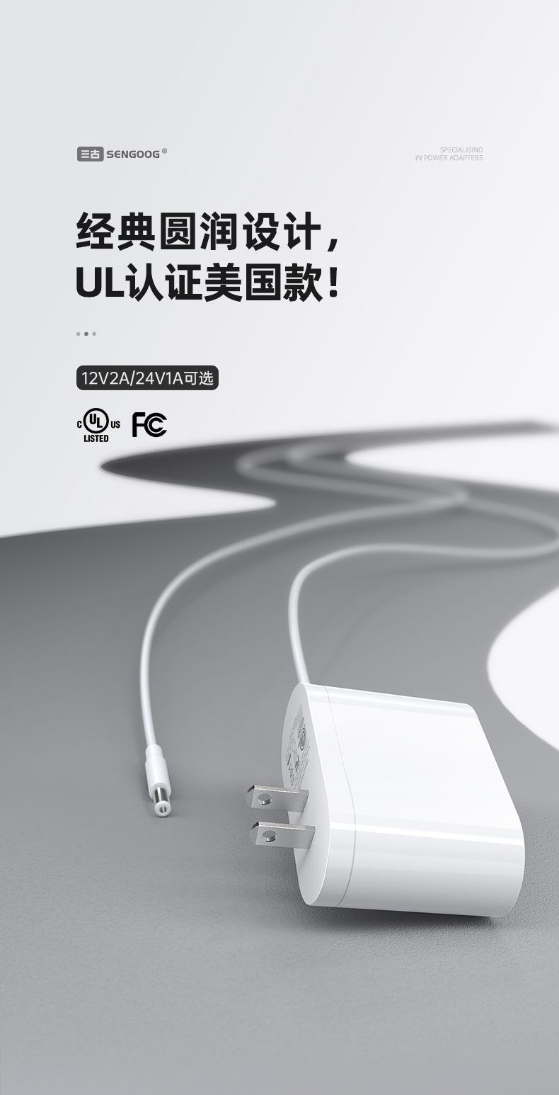 12V 2A US Plug high quality wall power supply SG-120200024BU MOQ 100PCS ...