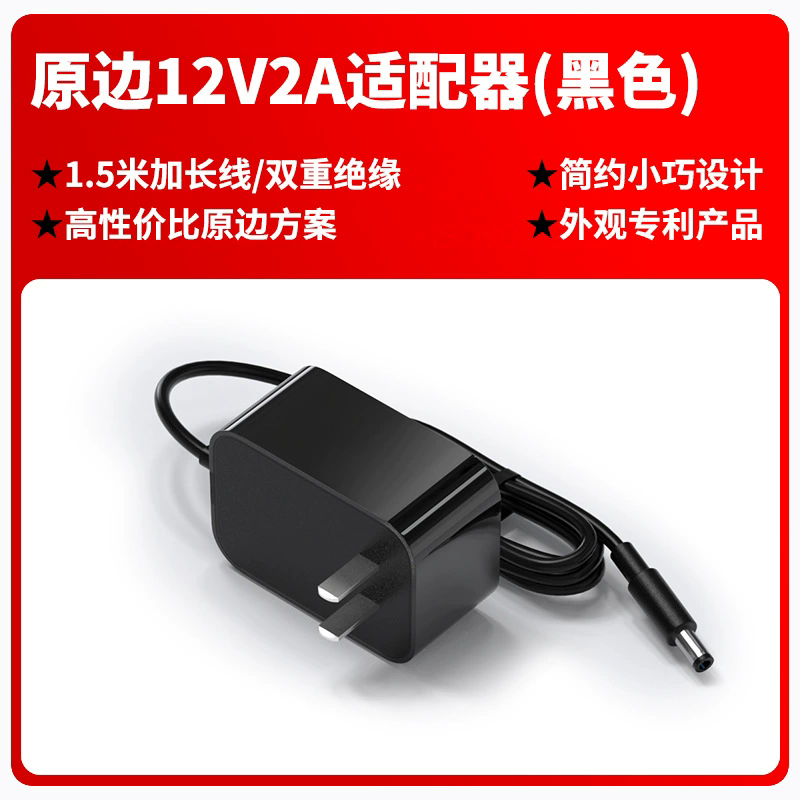 12V2A 24V1A CCC POWER SUPPLY,CCC POWER ADAPTER - SG-1202000 - SANGU (China Manufacturer ...