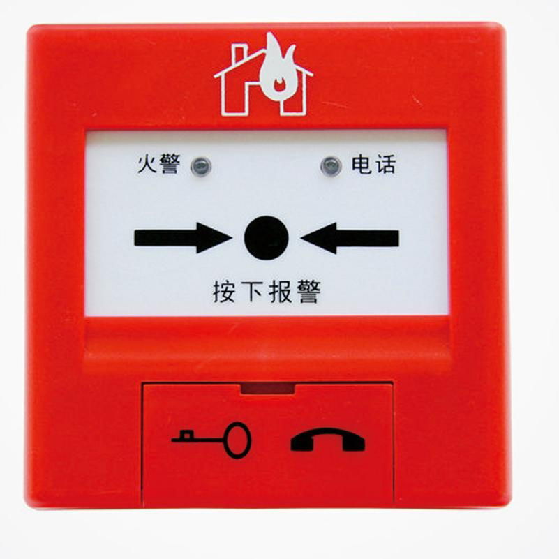 Addressable Manual Call Point Fire Alarm Button with telephone jack - J ...
