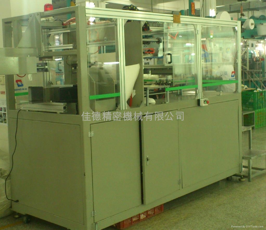 Diapers automatic packaging sealing machine - TPK-2000 - TPK-2000 ...