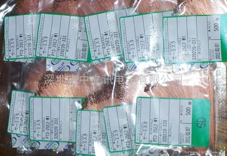 PT3-25E2 - 芝浦 (中国 广东省 贸易商) - 电子产品存货 - 电子、电力 产品 「自助贸易」