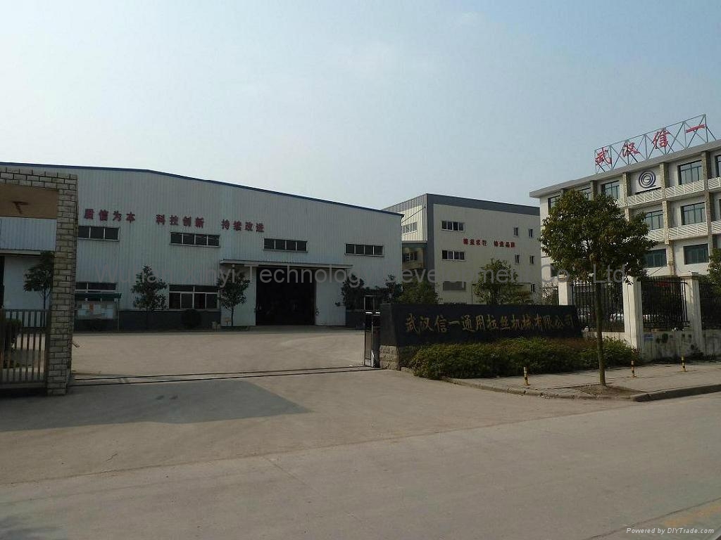 Wuhan Xinyi Technology Development Co.,Ltd (China Manufacturer ...